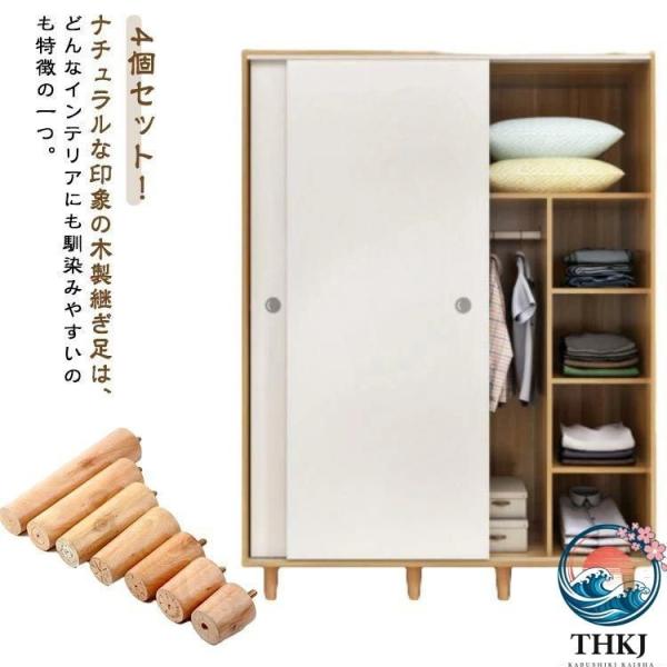 4本セット ソファ足 M8 交換可能 キャビネット足 継ぎ脚 キャビネット足 木製脚 テーブル 置き換え 家具脚 かさ上げ台 継ぎ足 高さ調整 4本セット 家具脚 高さ25