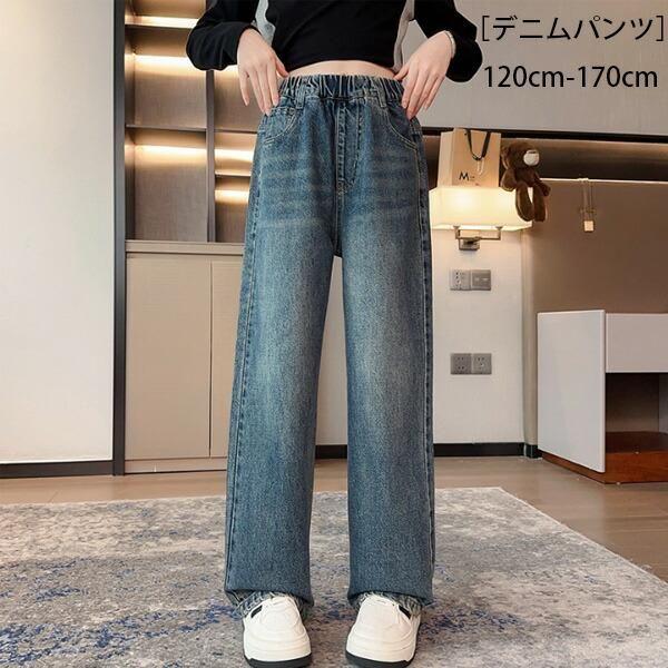 原産国:中国素  材:綿60%色：裏起毛なし 裏起毛ありサイズ:ズボンの丈/71cm ヒップ/74cm ウエスト/48cm 参考身長:105-115cmズボンの丈/76cm ヒップ/78cm ウエスト/50cm 参考身長:115-125cm...