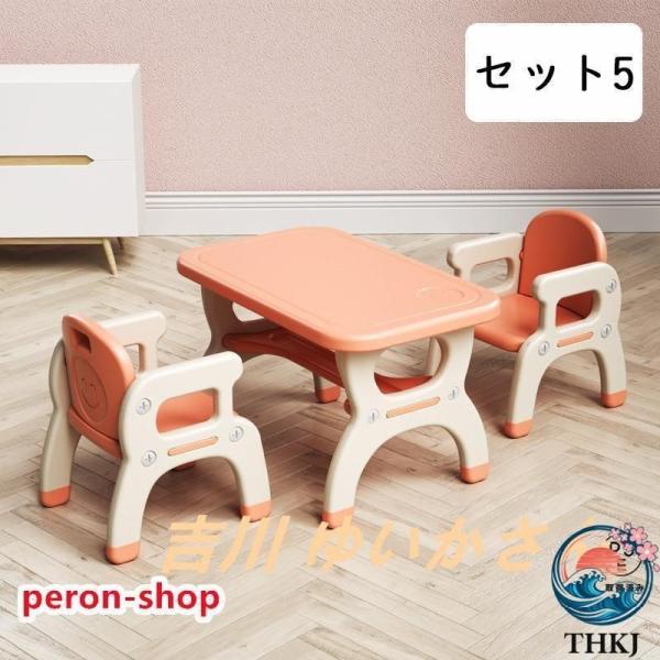検索キーワード:学習机 勉強机 段ボール家具 ダンボール家具 デスク 椅子 イス チェア セット 組立式 組み立て式 子供用 幼児用 折りたたみ 折り畳み 学習机 勉強机 勉強デスク クリスマス プレゼント キッズテーブル 子ども 幼児 持...