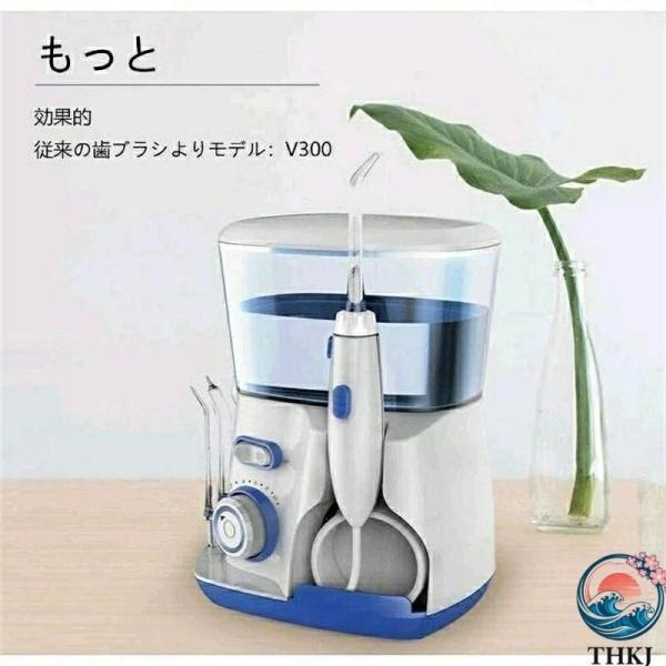 口腔洗浄機 ジェットウォッシャー 口内  V300 V300R V300G