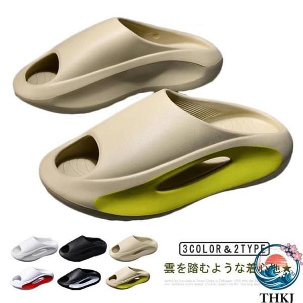 雲を踏むような着心地★ 超ソフトで気持ちがいい、履くだけでパランスアップ、美脚、美姿勢、軽量、おしゃれな見た目。厚底デザインで、快適な履き心地はもちろん、さり気なく身長アップ!EVA滑り止めアウトソールグリップカ抜群滑、り止め加工を施して、...