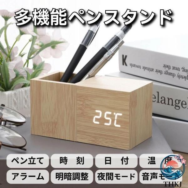 ペンスタンド 商品詳細本体約6cm × 約6.5cm ×約12.5cm仕様乾電池（単4電池3本）またはUSB電源重さ約250g素材PVCカラー ナチュラルナチュラルな木目調デザインの多機能ペンスタンドで、毎日のデスクをより快適で整った空間に...