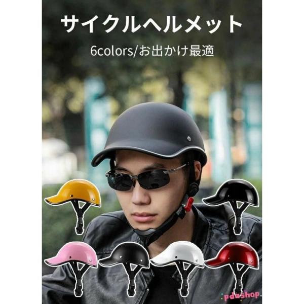 商品仕様            素材          ・素材：PVC+ABS+EPS+コットン             重量      ・約350g         サイズについて      ・調整可能サイズ54-62cm    NEWS...