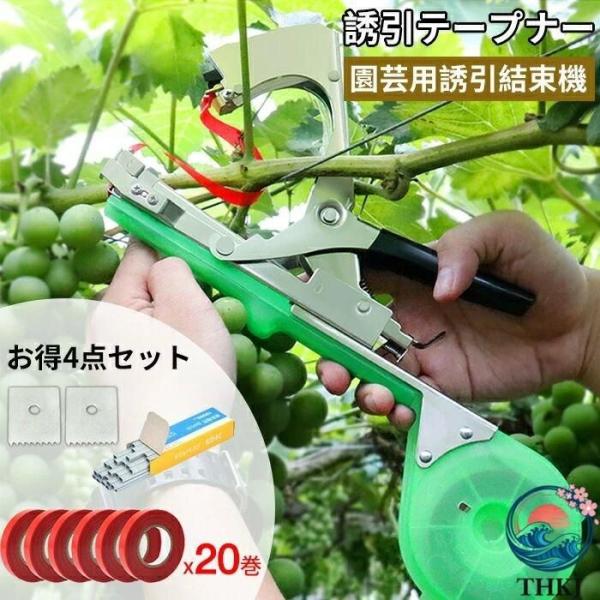 商品詳細仕様 サイズ：写真参考 材質：ステンレス、ABS 製品内容：本体*1、光分解テープ20巻(レッド)、ステープル10000本(1箱)、替え刃2本、落下防止ストラップ商品説明針詰まり低減とともに、ハンドル取り回しの良さがアップ！ ネット...