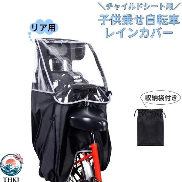 ■前面と両面に透明の窓があり、視界良好で窮屈感がなく快適に乗車可能！■PVC素材なので耐久性に優れ、シワができても時間と共に戻ります！■前面の窓が広々と開くのでお子様の乗り降りもラクラクです！■両サイドと背面に通気口があり、新鮮な空気を循環...