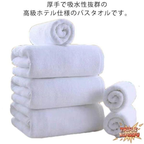 厚手で吸水性抜群の高級ホテル仕様のバスタオルです。お肌へのやさしさを追求し、糸の原料から選んでつくりました。しっかりしつつもふんわり柔らかで軽い使い心地。やわらかな感触で吸水力?耐久性も高く、抗菌防臭?消臭効果にも優れています。自宅用として...