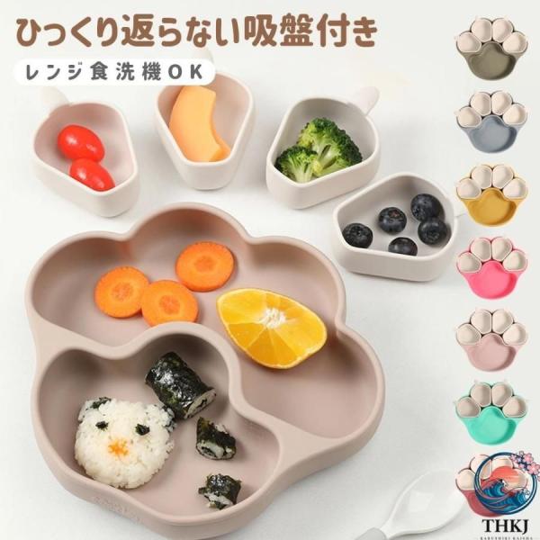 「ひっくり返らない吸盤付きキッズキャットプレート 」  北欧風くすみカラーでおしゃれ♪  お子様のお食事タイムに欠かせないシリコンプレート 。  汚れてもサッと洗うだけなので、毎日忙しいママにうれしいアイテムです！  お子様が自分で食事をす...