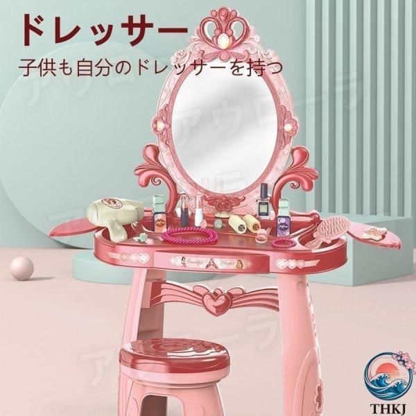 本物そっくりのお化粧道具?小物がセットになり、ママと一緒にお化粧ごっこが出来ます。小さなうちから美への追及ができ、将来はメイクアップアーティストに！商品サイズ:（約）46× 45×11cm重量:2.5kg素材:PVCカラー:ピンク、ブルー対...