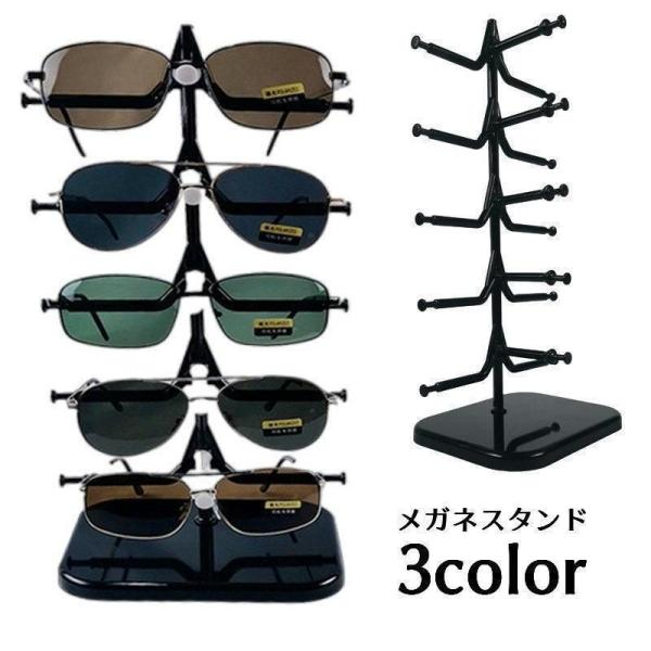 5本のメガネのディスプレイがOK！タワー型のメガネスタンドです。メガネやサングラスの保管、コレクションに◎【サイズについて】画像をご参照ください。【素材について】プラスチック【カラーについて】生産ロットにより柄の出方や色の濃淡が異なる場合が...