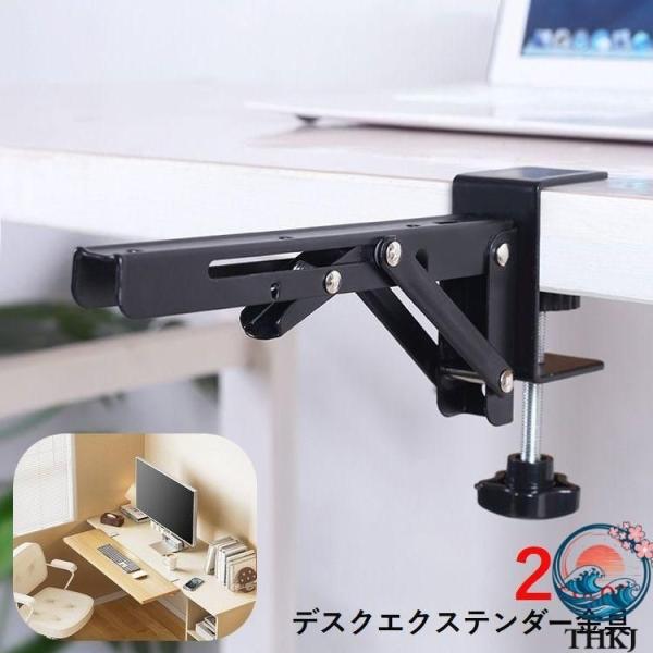 デスクエクステンダー用の金具です。2個セットでの販売です。本体にコの字のフレームを付属の黒色の小さいネジで強力に締め付けてください。ゆるんだりする場合は接着剤などで完全に固定してください。（接着剤は付属いたしません。）【サイズについて】画像...