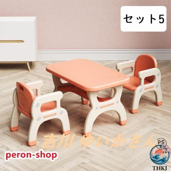 検索キーワード:学習机 勉強机 段ボール家具 ダンボール家具 デスク 椅子 イス チェア セット 組立式 組み立て式 子供用 幼児用 折りたたみ 折り畳み 学習机 勉強机 勉強デスク クリスマス プレゼント キッズテーブル 子ども 幼児 持...