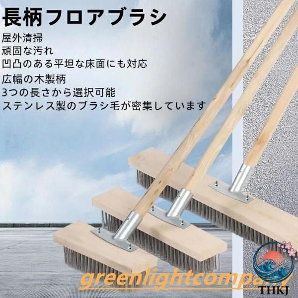 alt="" width="80%" /&amp;gt;??24 CM、30 CMと50 CMが選択可能で、異なるシーンと清潔面積の需要を満たす。??この製品はステンレス鋼、木製ハンドル、非常に強力で、鋼と鋼線は脱落しにくいです。 ブラシは...