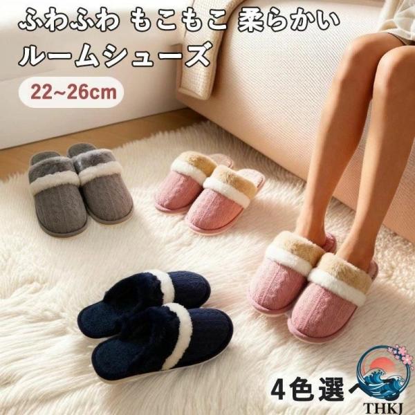 メーカー希望小売価格はメーカーカタログに基づいて掲載しています高品質で通気性に優れたフェザーヤーンを使用したスリッパ。洗練されたデザインと極上の肌触りで、足元を温かく包み込み、優雅にくつろぎの時間をお届けします。高品質のふわふわな裏地が足を...