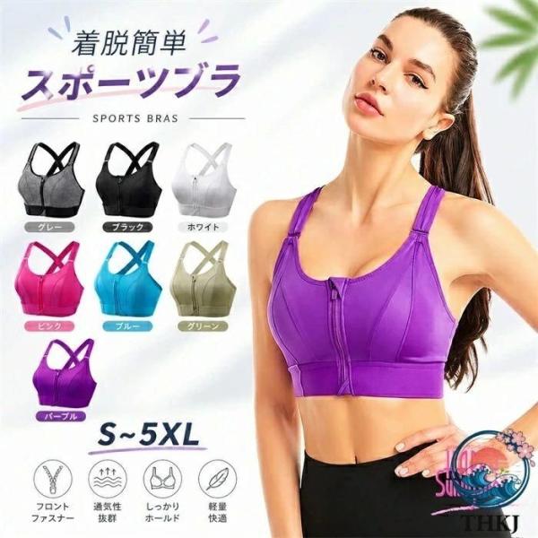セット内容 &amp;amp;#10045;.*&amp;amp;#42611;  スポーツブラ「記載のないアクセサリー、小物等は付属しません」  大事なお知らせ .&amp;amp;#9812;&amp;amp;#42611;&amp;a...