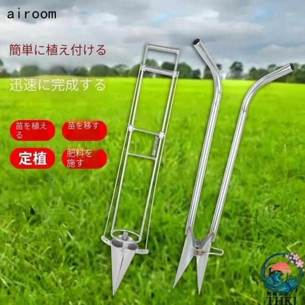 ハンドプランター ハンド移植器 移植器 移植機 植え付け 苗 育苗 苗植え 軽量 手軽 畑 移植栽培 簡単 ガーデニング 家庭菜園 穴あけ器 植え付け器