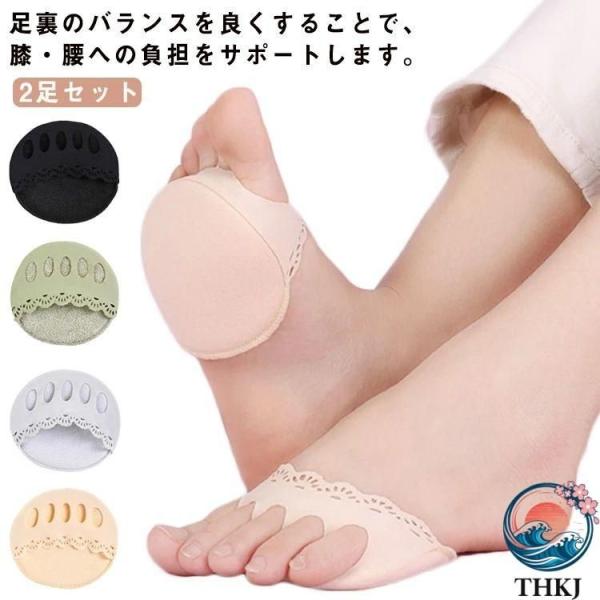 2足セット 足裏パッド 保護パッド 足裏サポーター 足ケア フットケア 靴ずれ インソール 足の裏 パッド  サポーター 緩和 中足骨パッド 種子骨保護サポーター つ