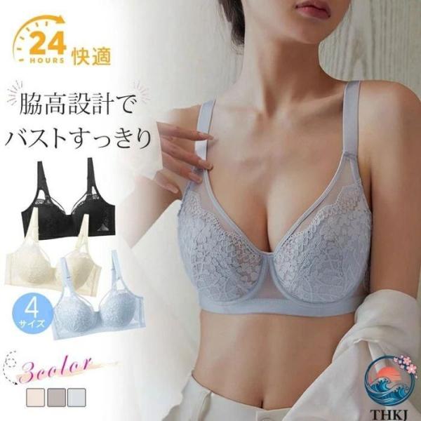 関連キーワード：脇高ブラ ナイトブラ しっかりホールド ストレスフリー シームレスナイトブラ ナイトブラシームレス 脇高設計 ふっくらバスト 自然なバスト レース  軽量 柔らかい 楽ちん 長さ調整可能 プレゼント 贈り物 ギフト 楽々 苦...