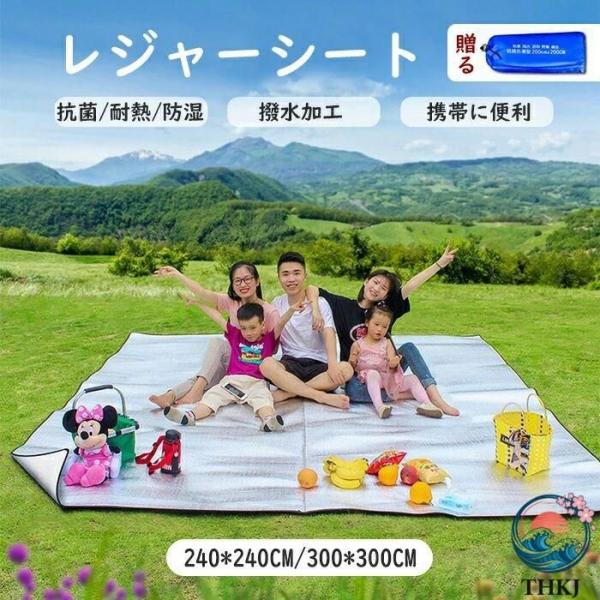 内容 レジャーマットカラー展開 ホワイトサイズ展開 フリーサイズ素材 ポリエステル注意事項 商品写真はできる限り実物の色に近づけるよう徹底しておりますが、 お使いのモニター設定、お部屋の照明等により実際の商品と色味が異なる場合がございます。...