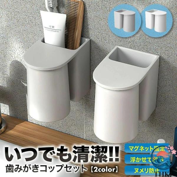 関連商品   コップホルダー 洗面所 洗面台 マグネット 歯磨き 歯磨きコップ スタ... シャワーフック ホルダー お風呂 吸盤 交換 シャワー... 1,280円 1,380円   ワイヤレスチャイム チャイム  呼び出しベル  工事不...