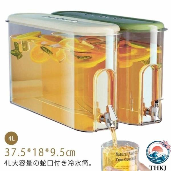 大容量 スリム 洗いやすい 麦茶ポット 水出し ピッチャー 耐冷 冷水ポット プラスチック 4L 蛇口付き お茶ポット 耐熱 ウォーターボトル 冷蔵庫 広口 水筒 4L 水