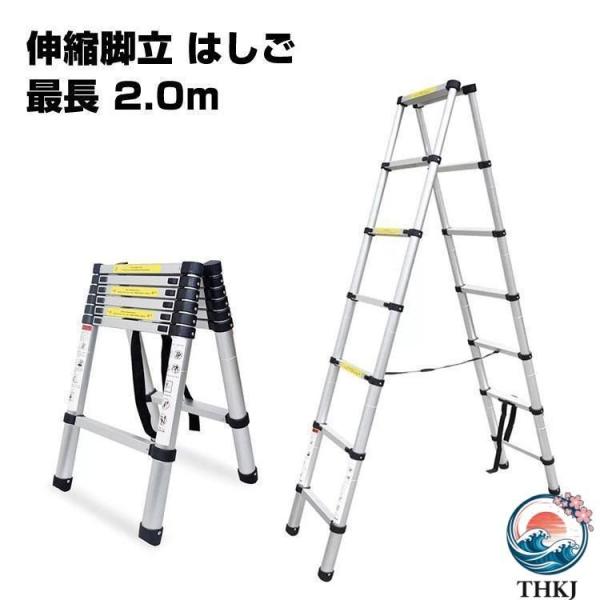 脚立 足場 踏み台 踏台 ハシゴ 梯子 はしご 安全ロック アルミ製 コンパクト 軽量 耐荷重150kg スライド式 折り畳み高所作業 掃除 雪おろし 雪下ろし 大掃除 ガーデニング 洗車 ステップ 伸びる 伸縮はしご 伸縮梯子 安全 ON...