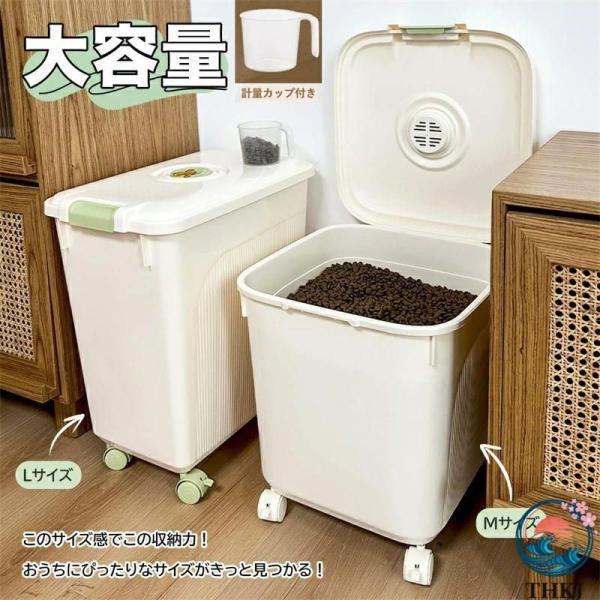 メーカー希望小売価格はメーカーカタログに基づいて掲載しています商品ページに記載している15kg/25kg/30kgは、米を入れた重量となっています（容器の容積数値1kg?1L）。中に入った物の大きさによって、保存された重量も変わる場合がござ...