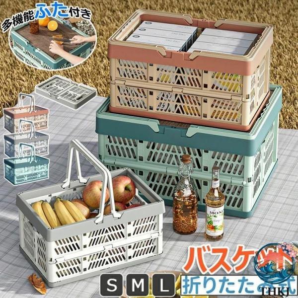 グレー、ブルー、ピンクS(蓋なし)：30.5*20.5*16.5cm たたみ高さ：4.5cmM(蓋なし)：38.5*25*20cm たたみ高さ：5cmL(蓋なし)：42.5*33*24cm たたみ高さ：7cmL(蓋付き)：42.5*33*2...