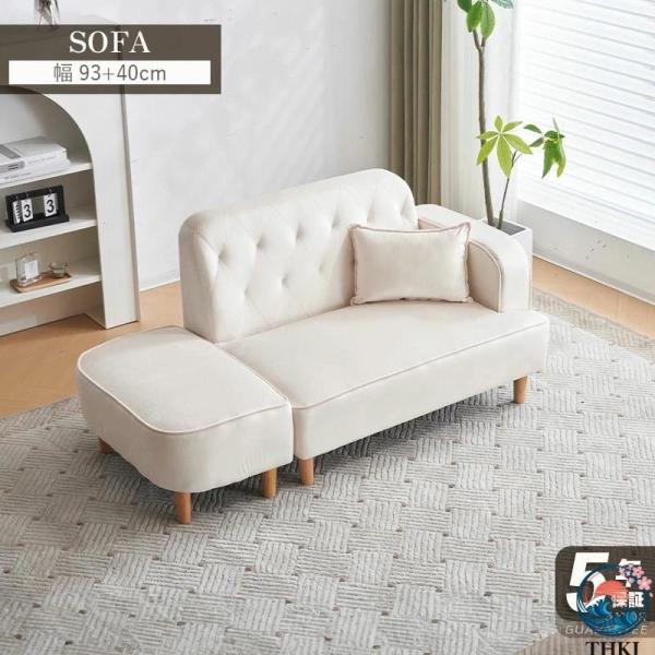 商品情報    商品名 ソファ   djyc-sofa-056     生産国 組立状態  お客様組立商品（組立説明書を同梱発送いたします）    カラー  ベージュ    素材  ベルベット    サイズ(約)  梱包：96×69×55c...