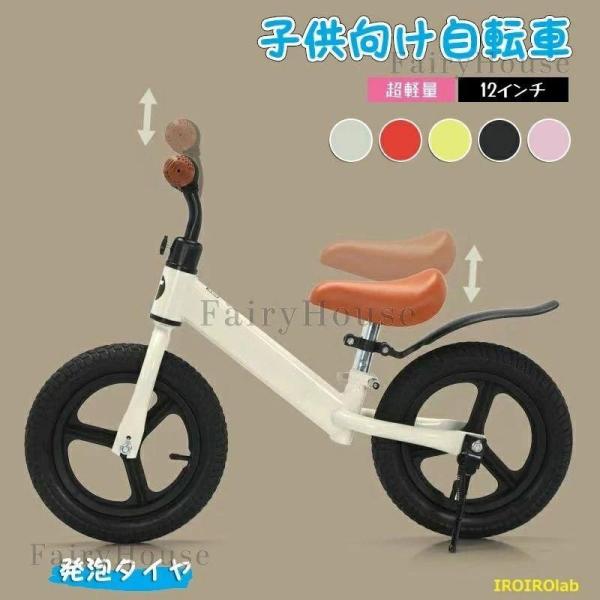 ：y813896  アイボリー、レッド、蛍光色、ブラック、ピンク  対象年齢：4 ? 6歳から  レーススイベルハンドルバーを採用し、ギクシャクした操作がなく、より柔軟なステアリング、子供にとってより便利に使用することができます。転倒時ハン...