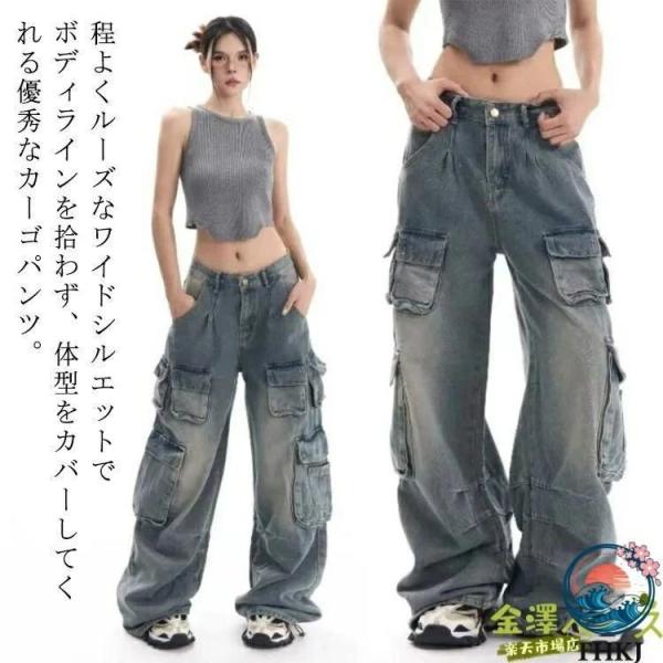 程よくルーズなワイドシルエットでボディラインを拾わず、体型をカバーしてくれる優秀なカーゴパンツ。ハイウエストのデザインでスタイルアップも叶うバランスの良いルックスに。気軽に着用しやすい適度な厚さのデニム地でオールシーズン活躍出来ます。   ...