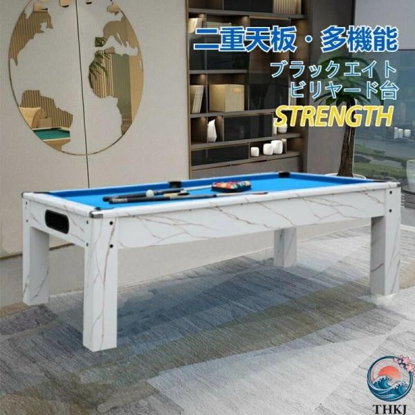 家庭用標準サイズ室内用ビリヤード台 ? アメリカンブラックボール対応商業施設にも適した多機能ビリヤードテーブル。卓球台としても使用できる2in1設計で、家庭でも店舗でも幅広く活躍します。製品特徴多機能デザイン1台3役ビリヤード台、卓球台、ダ...