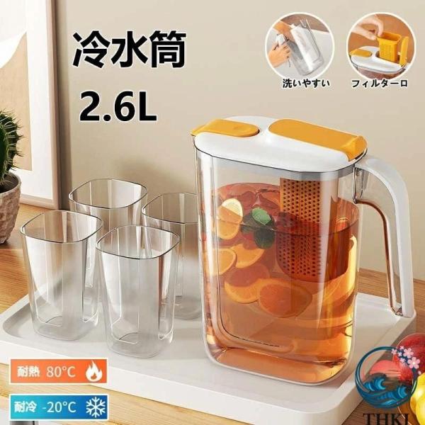y757752ホワイト(冷水筒)、ホワイト(冷水筒＋カップ*4)、グレー(冷水筒)、グレー(冷水筒＋カップ*4)AS注意事項:※ 平置き素人採寸ですので多少の誤差はご容赦下さい。※ モニタ環境によって、商品の色合いが多少違う場合があります。...