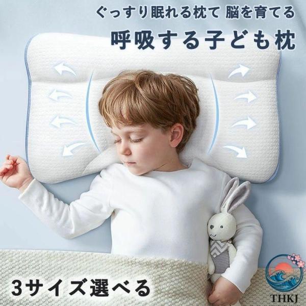メーカー希望小売価格はメーカーカタログに基づいて掲載しています・健康にすくすく成長してもらうためにも、質のよい睡眠が不可欠。  ・睡眠時間の短くなってきている現代の子どもたちに、最高の睡眠を提供するため開発しました。  ・ブレインスリープピ...