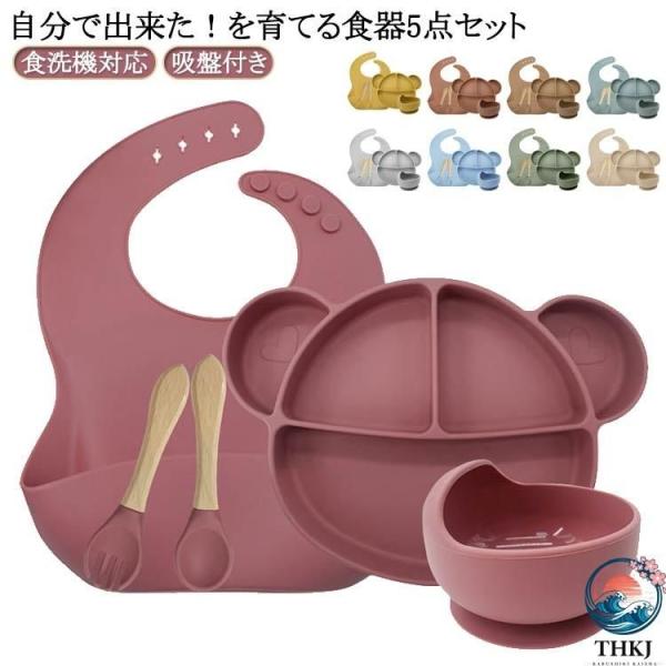 サイズ                                     5点セット                                                                      サイズにつ...