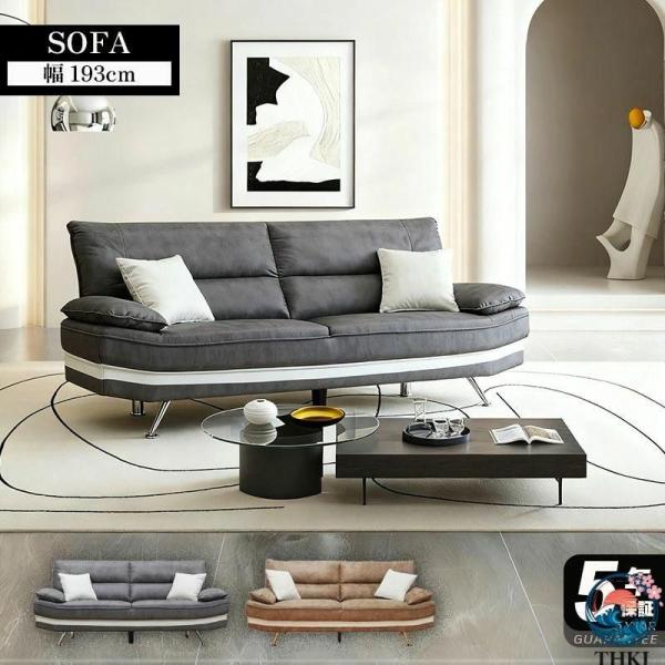 商品情報    商品名 ソファ   ej-sofa-3149     生産国    組立状態  簡単組立品      材質  ソフトレザー    仕様  天然木 Sバネ ウレタンウォーム ウェービング シリコン ※脚は本体裏ファスナーに収納...