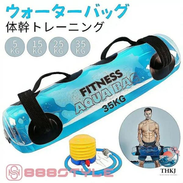 透明5kg、透明10kg、透明15kg、透明20kg、透明25kg、透明30kg、透明35kg   サイズ(約)：透明5kg、透明10kg、透明15kg、透明20kg、透明25kg   、透明30kg、透明35kg   素材：ＰＶＣ   重...