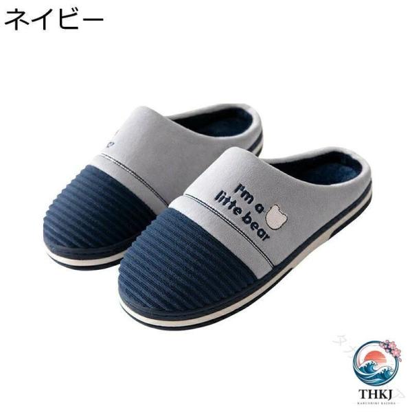 　　　◆◇◆人気の秘密◆◇◆暖かいスリッパは足の輪郭と合わせて、もこもこと暖かさを提供し、弾力性高いスポンジで作ったソールが筋肉疲労を軽減し、履き心地がとても快適です。ソールは軽くて柔らかい素材で歩く時のドスドス音が軽減でき、ご家族やお隣さ...