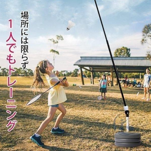 バドミントン練習用 初心者 セット ラケット 簡単組み立て 持ち運びしやすい 一人出来ます 子供 大人 自動戻り 屋内 屋外スポーツ用 安定性【商品説明】思う存分練習できる！一人でもバドミントン出来ます、ボールを拾う必要もありません。室内で...