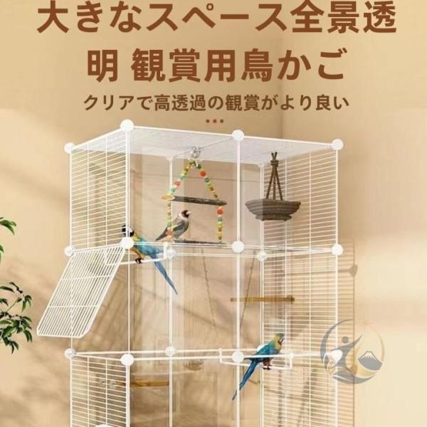 【鳥が登る性質に満たす】バードケージの両側には鉄製のメッシュ構造があり、足が挟まることはありません。高い活動レベルの若い鳥に適しています。【プロのデザイン】引き出し付きトレイデザイン、清掃時に一括してゴミを取り除くことができます。鳥かごの底...