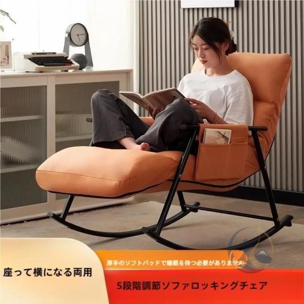 【レジャーロッキングチェア、自由を楽しむイージーライフ】：快適で通気性の良い生地を使用し、夏に座っても蒸れません。 柔らかな生地で、ベッドのような寝心地。 疲れたあなたをやさしく包み込みます。【親しみやすいデザイン】：5つのギアがあります。...