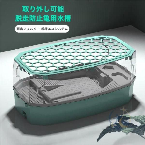 商品名：亀の飼育ケース素材：ABSカラー：グリーン＆ホワイト＆ピンクサイズ：展開図参照（cm）内容：本体＋専用フタ＋専用ポンプ生産国：中国注意事項 モニターの発色により実際の商品と異なって見える場合がございます。弊社の商品は複数店舗で共有し...