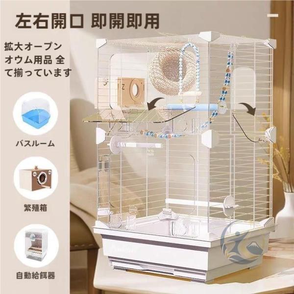 簡単な清掃:分解設計を採用し、清掃時に簡単に取り外すことができる底皿があります。鳥かごを清潔に保つことができます。組み立てや清掃が簡単です。優れた素材:鳥かごは厚いアクリルで作られており、丈夫で耐久性があります。鳥に健康で安全な生活環境を提...