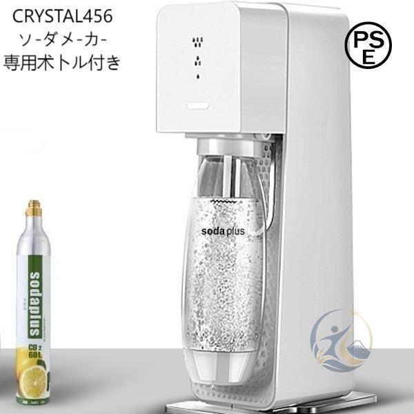 商品には、本体1台+ガスボンベ2本+バブルボトル2本が含まれています。