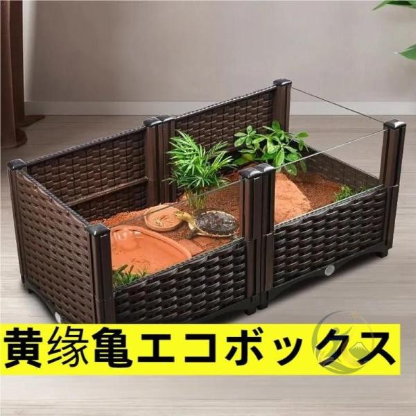 【商品仕様】サイズ：80*40*37cm/80*80*37cm/120*80*37cm/120*80*37cm/160*40*37cm。材質：プラスチック、ガラス　適合した種類：両生類、リクガメ、半水棲ガメなど。【水替え簡単】底面には排水口...
