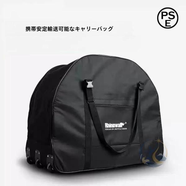 輪行バッグ キャスター付き 20インチ 折りたたみ自転車 輪行袋 erway-a01専用 電動アシスト自転車 収納バッグ サイクリング ツーリング 持ち運び 便利 軽量