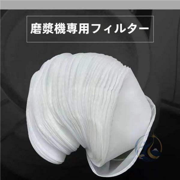 10PCS ハニーフィルターネット 蜂蜜濾過器 蜂蜜フィルター 蜜濾し ハニーストレーナー 蜜こし器 採蜜用具 養蜂器具 ナイロン繊維メッシュ 蜜蜂 養蜂器具 ビーハ