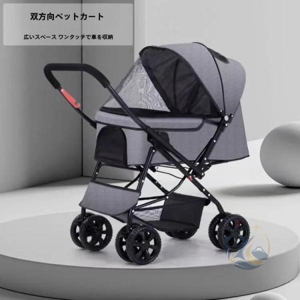 ・商品情報【商品名】ペット用カート【カラー】レッド・グレー・ブラック・ブルー【耐荷重】30KG・商品説明【材質】オックスフォード生地、精鉄フレーム、破りにくいグリッド、耐磨耗性よい車輪【折りたたみ式】開け閉めは数秒で簡単に折り畳むことができ...