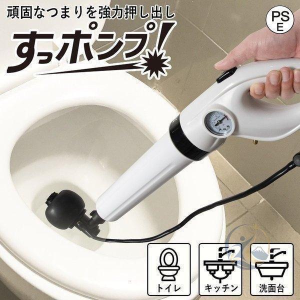 ■商品名■加圧式パイプクリーナー■商品説明■トイレからお風呂、洗面所まで幅広い場所のつまり解消！パイプクリーナー素早く詰まり解消できるので飲食店や商業施設でのご使用にもおススメです。■注意事項■※画像は、ご覧になっているモニターやPCなどの...
