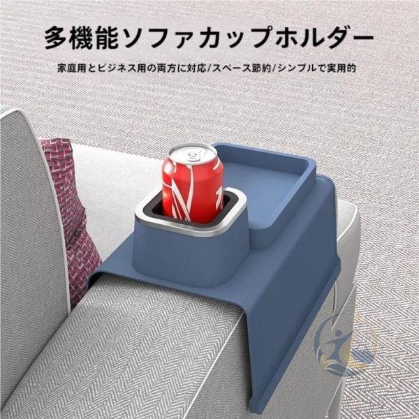 1. ソファで飲み物を飲むのが便利に！ソファアームレストドリンクホルダーがおすすめです。2. ソファシートにカップを置くためのソファシートカップホルダー、ソファコースターがセットになったお得な商品です。3. 「怠惰なコーヒーカップホルダー」...