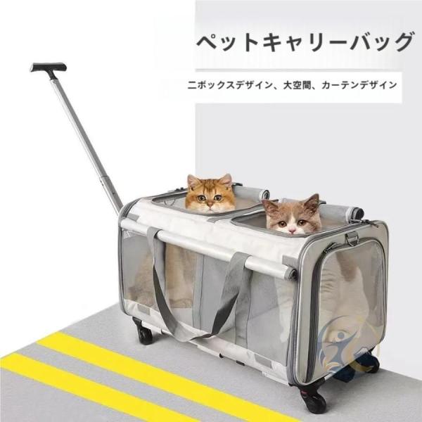 【仕様サイズ】サイズ：縦60×横39×高さ43cm。持ち手：88cm。重量: 3.56kg。素材：アルミ合金、オックスフォード布、ナイロンメッシュ。ペットケージには 2 匹のペット用の 2 つの独立したコンパートメントがあり、コンパートメン...